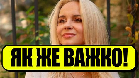 ЛЕДЬ НЕ ПОМЕРЛА Лілія Ребрик втретє стала мамою неймовірно важкі пологи квіточко тримайся