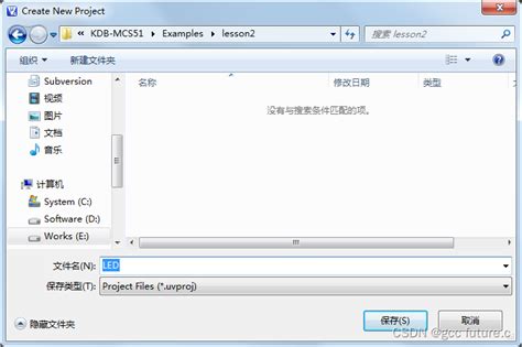 Keil新建工程建立一个uvproj工程文件的步骤 Csdn博客