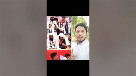 লং মার্চ ফর গা জা র মঞ্চে Duet মিজানুর রহমান আজহারী। Youtube