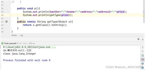 Ioc操作bean管理 Xml方式注入空值和特殊符号xml注入bean为空 Csdn博客