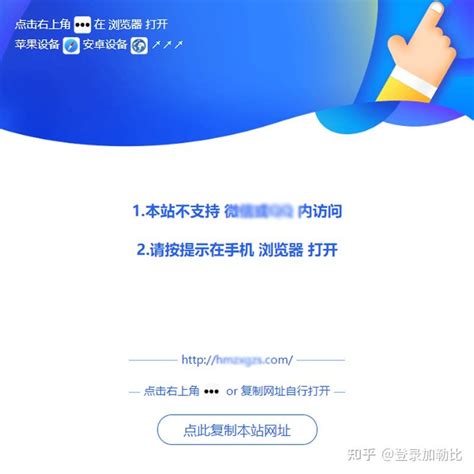 全新PHP史上最好用最漂亮微信QQ域名防封源码防红防屏蔽系统源码 知乎