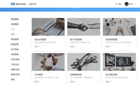 比Worktile好用的项目管理软件有哪些 大发明家2 博客园