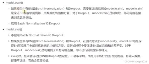 基于深度学习的三维重建（二）：pytorch的简单操作及dataloader、dataset类简介pytorch 2d多视角3d重建 深度