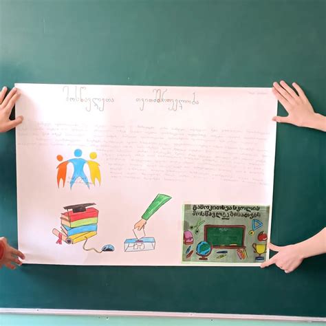 ახალი სიცოცხლე