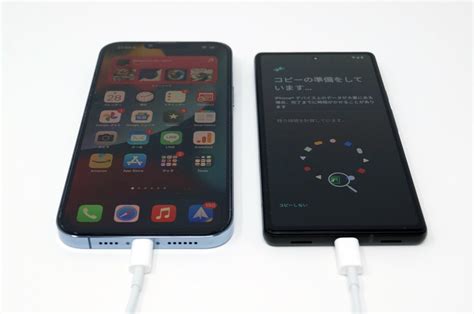 Iphone から Android へ乗り換え！機種変更時のデータ移行手順解説！