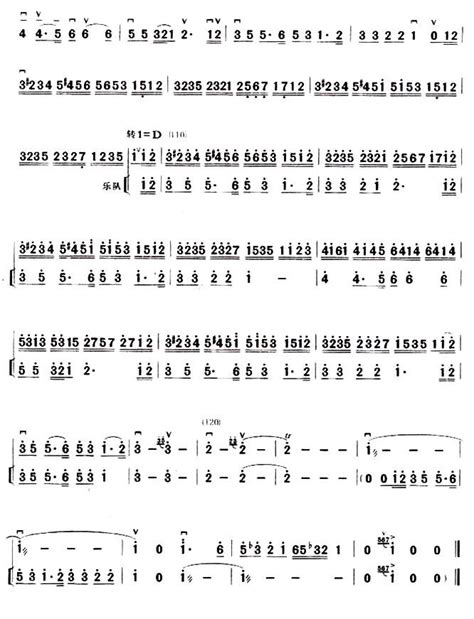 美国往事随想曲二胡简谱（美国往事随想曲二胡独奏曲谱） 乐器教程网