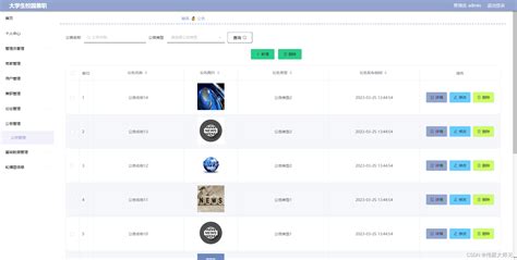 校园兼职大学生校园兼职小程序基于微信小程序的大学生校园兼职系统设计与实现源码数据库文档 Csdn博客 校园兼职大学生校园兼职小程序基于微信小程序的大学生校园兼职系统设计与实现源码数据库文档 Csdn博客