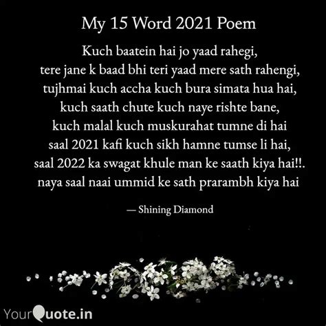 Kuch Baatein Hai Jo Yaad Quotes And Writings By Preksha Jain