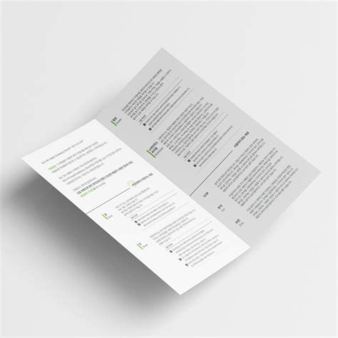 리플렛디자인 주얼리 전문브랜드 라임썬 재료 설명서 전단지·포스터·인쇄물 포트폴리오 크몽