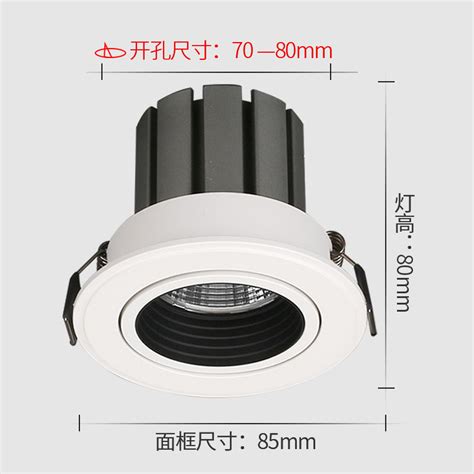 防眩光led射灯天花灯牛眼聚光超亮无主孔灯客厅嵌入式通道灯玄关虎窝淘