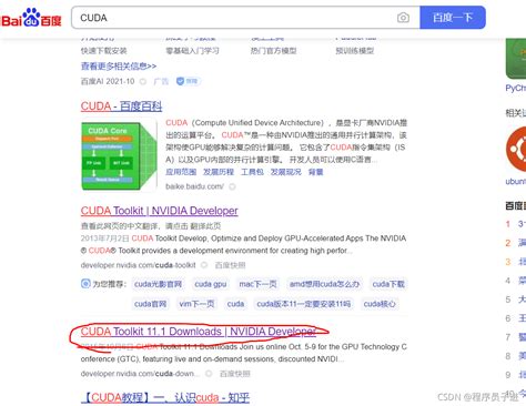 《动手学深度学习》安装cpu计算的mxnet和gpu版本的mxnet Csdn博客