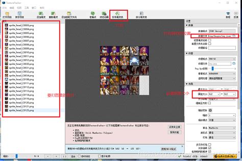 Unity图文混排unity Tmp做图案 Csdn博客