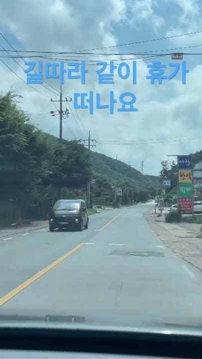 무료 도로여행 휴가 떠나는 길위에 여행자 Youtube