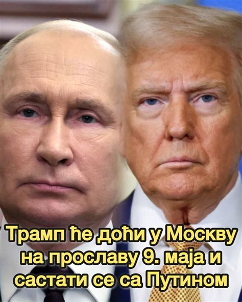 ВЕСТИ ПОД ЛУПОМ 🗞️ Против оваквих система тренутно не постоји одбрана