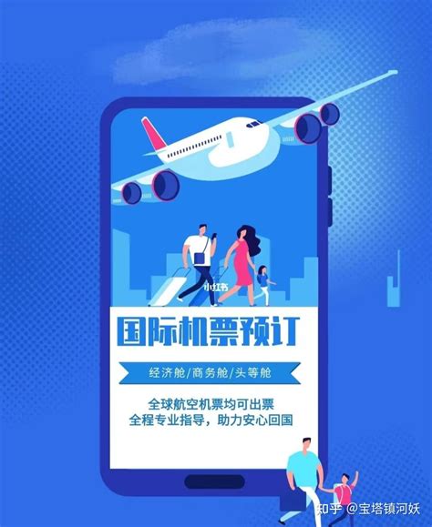 柬埔寨金边直飞回国机票推荐 知乎