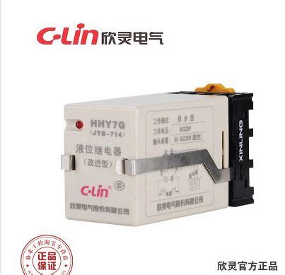 Xinling Liquid Level Relay Hhy7g JYB 714 Water Supply Type With Seat Ac220v Ac380v Lazada PH