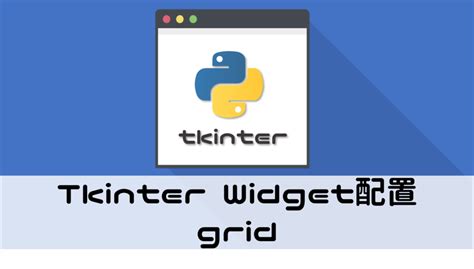 【pythontkinter】button（ボタン）の使い方
