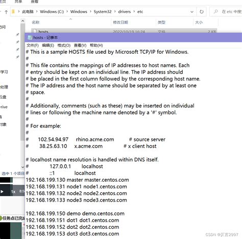 Hadoop集群的配置hadoop配置 Csdn博客