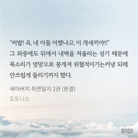 ㄱ 짭근친 ㄹㅇ 개맛도린데 이제 거기에 최면을 곁들인 인스티즈 Instiz 웹소설 카테고리