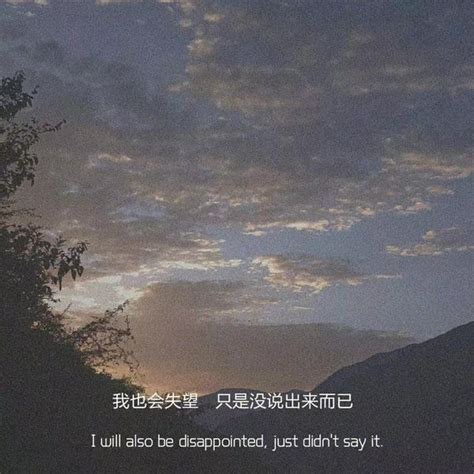 暗示自己不开心的文案 知乎