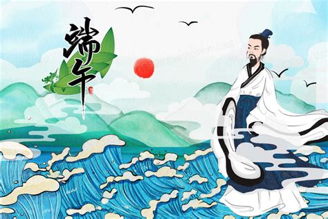 端午节屈原传统文化插画图片素材下载 psd格式 熊猫办公