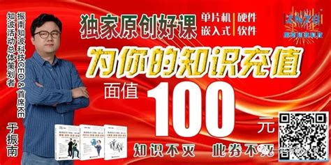 一款适用于单片机的国产嵌入式文件系统 电子工程专辑