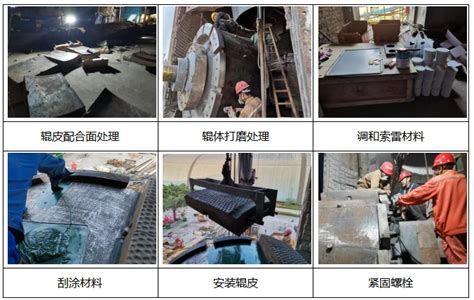 水泥企业的立磨磨辊磨损了怎么办呢 哔哩哔哩
