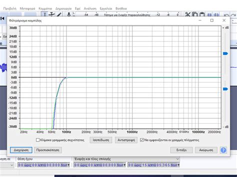 equalizer vs filter curve windows audacity forum