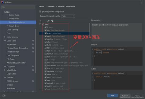 Idea代码模板创建idea生成代码模板 Csdn博客