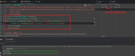python之文件操作 认真的六六 博客园