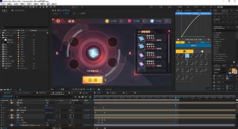 合成界面 游戏ui动效设计 Herbertbin 站酷zcool