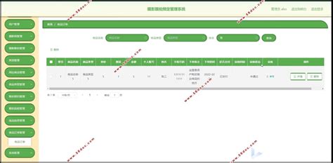 摄影跟拍预定管理系统的设计与实现 springboot mysql 含录像 javaweb 56设计资料网