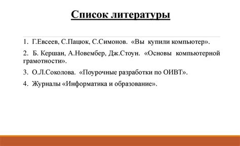 Социальные сети - презентация онлайн