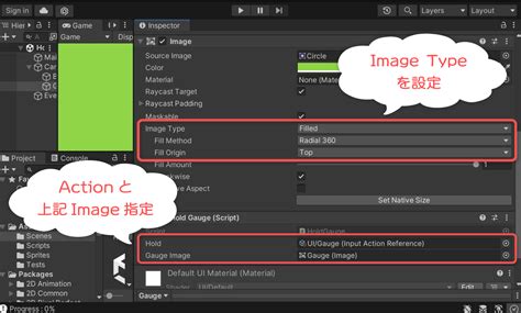 【unity】input Systemで長押しを実現する ねこじゃらシティ
