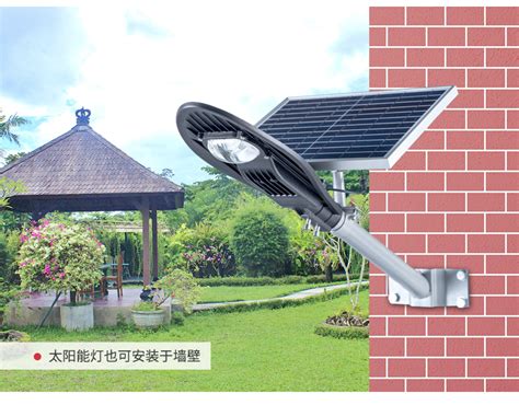 Cob Ip65 방수 야외 15w 태양 가로등 주도 의 고품질 Cob Ip65 방수 야외 15w 태양 가로등 주도