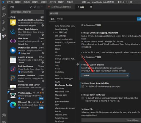 Vscode自动保存与浏览器自动刷新vscode保存后浏览器自动刷新 Csdn博客