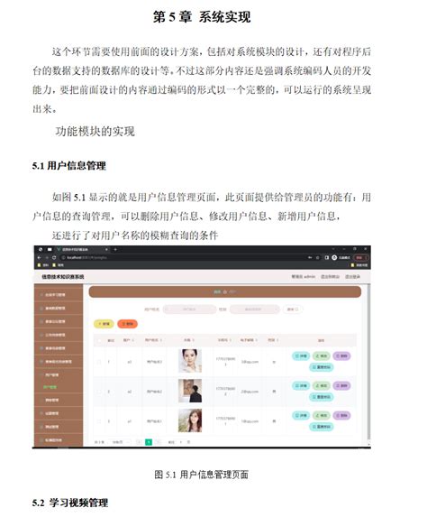 基于springboot的信息技术知识竞赛系统 Csdn博客