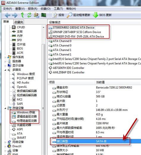 宏碁v5 471g能加固态硬盘吗 ZOL问答