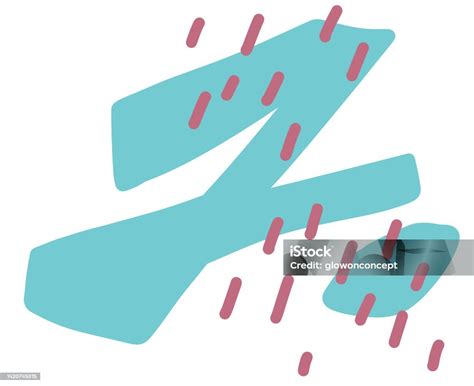 재미있는 장난기 넘치는 다채로운 그래픽 요소 핸드 페인팅 낙서 자유형 모양 파스텔 일러스트 레이 션 배경 0명에 대한 스톡 벡터 아트 및 기타 이미지 Istock