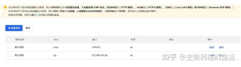 Ubuntu如何安装mysql并启用远程连接 完整版 知乎