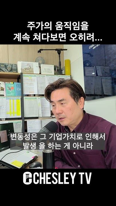 주가의 움직임을 계속 보면 Youtube