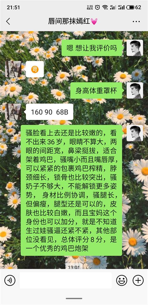 母狗的主人（投稿曝光） Muranyydss Twitter