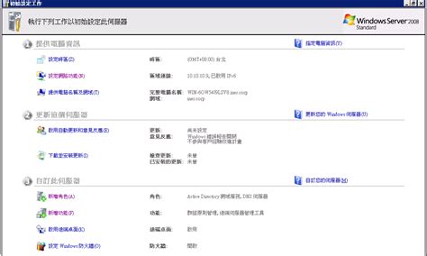 Con2me How To Enable Ldap Over Ssl Ldaps On Windows 2003 2008 Active Directory 如何在windows