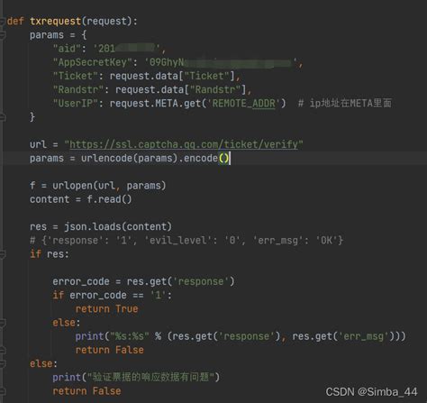 腾讯云图片行为验证码，腾讯天御验证码，前vue后python端配置。前后端分离drf下的腾讯云图形验证接入 Csdn博客