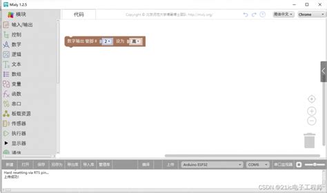米思齐编程?很简单。米思齐编程100例图 Csdn博客 米思齐编程?很简单。米思齐编程100例图 Csdn博客