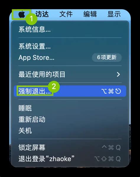 如何在mac系统中设置静音 万事指南