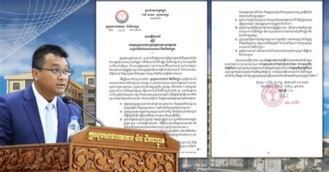 ក្រសួងសាធារណការ និងដឹកជញ្ជូន ចេញសេចក្ដីណែនាំស្ដីពី
