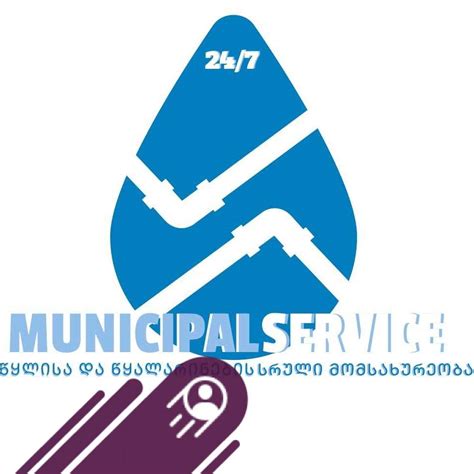 მოვიდა ზურიას ამბები 🤩 24 7 თქვენს სამსახურში 🚨 👷სანტექნიკის შეკეთება მონტაჟი 👷საკანალიზაციო