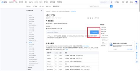 如何通过 Dnspod Api 来实现 Ddns Zobin