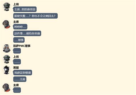 Momotalk